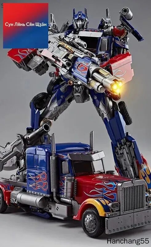 Трансформер XP-24S Optimus Prime / Оптимус Прайм - с полным арсеналом :33cm, с металлическими деталями, Деформация два в одном, Роботы, Подарок мальчику, подарок коллекционеру