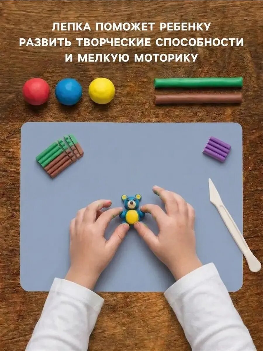 Яркая пластиковая доска для творчества