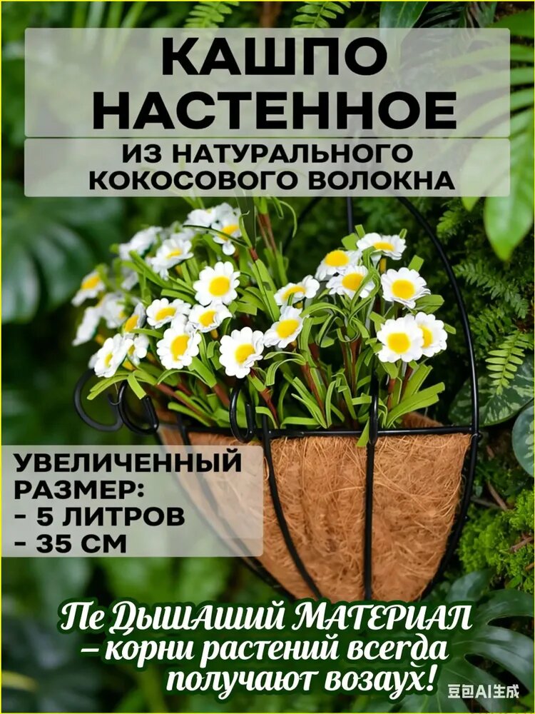 Вазон 7 л, 33 см, 1 шт, цвет коричневый