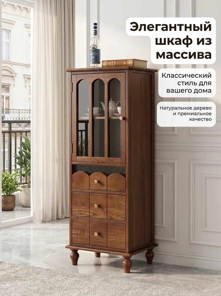 Шкаф-витрина, 40х32х114 см