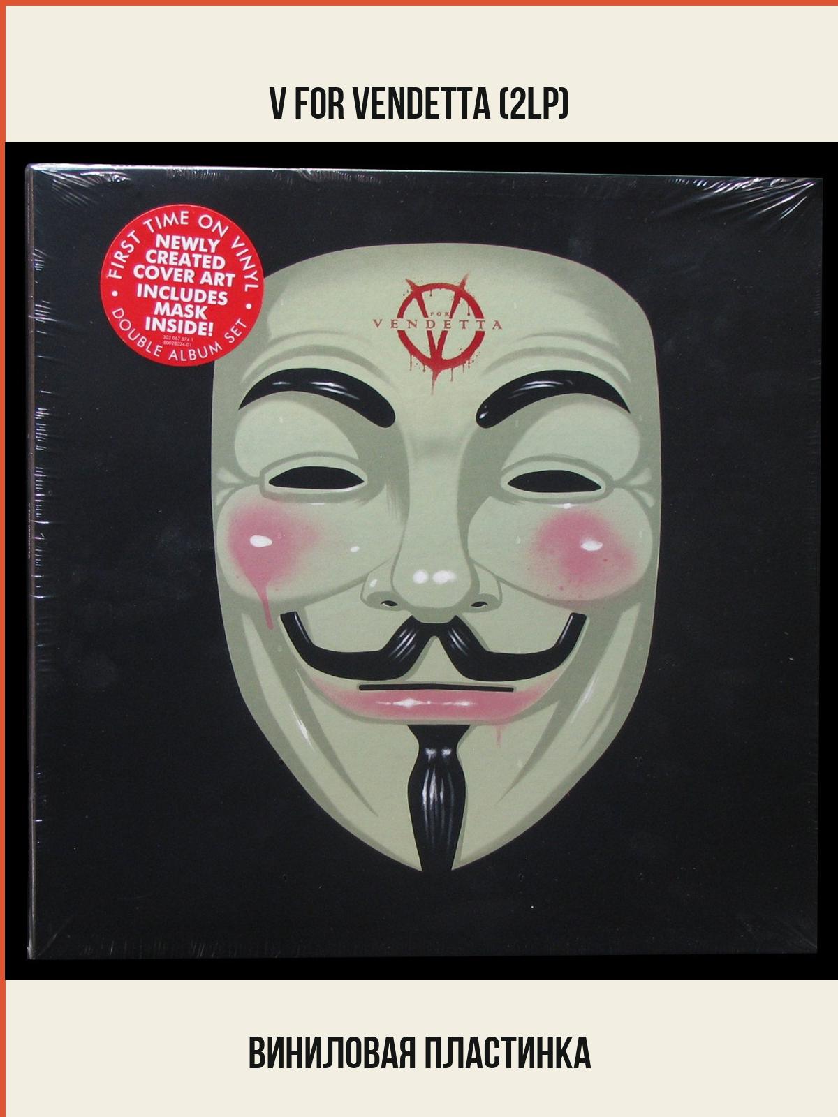 Виниловая пластинка Varese Sarabande V/A – V For Vendetta (2LP)