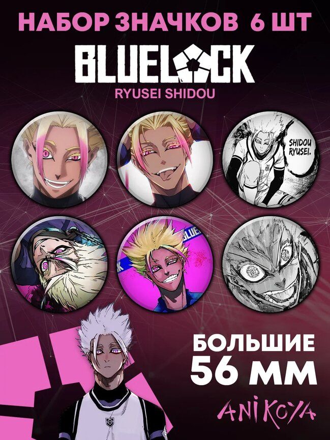 Значок AniKoya