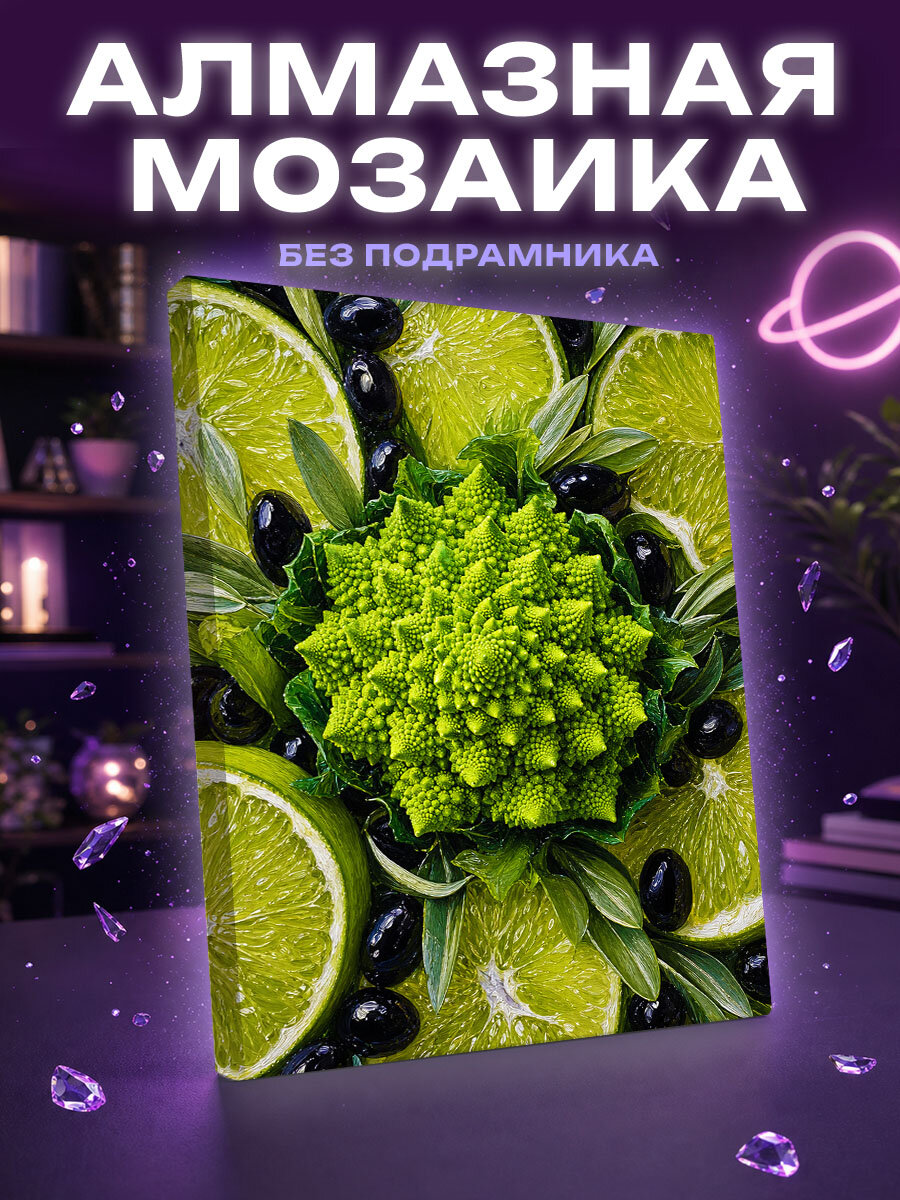 Алмазная мозаика Изумрудное сердце романеско