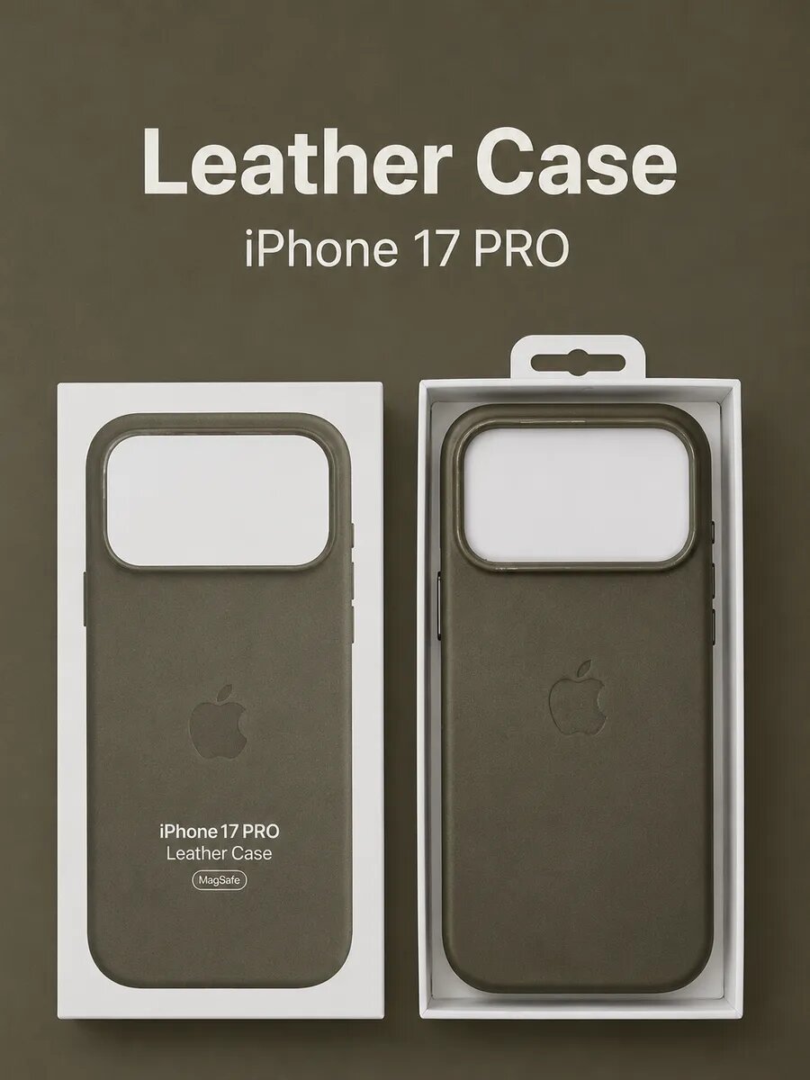Чехол кожаный для iPhone 17PRO коричневый