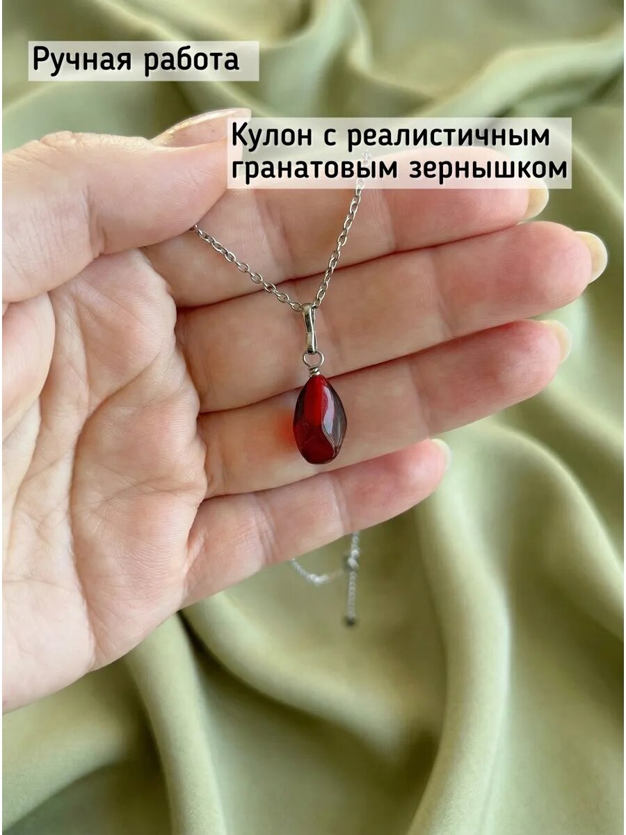 Колье ГлинТвин