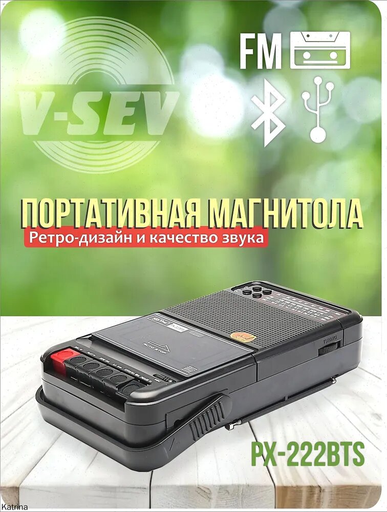Магнитола, 3 Вт, черный