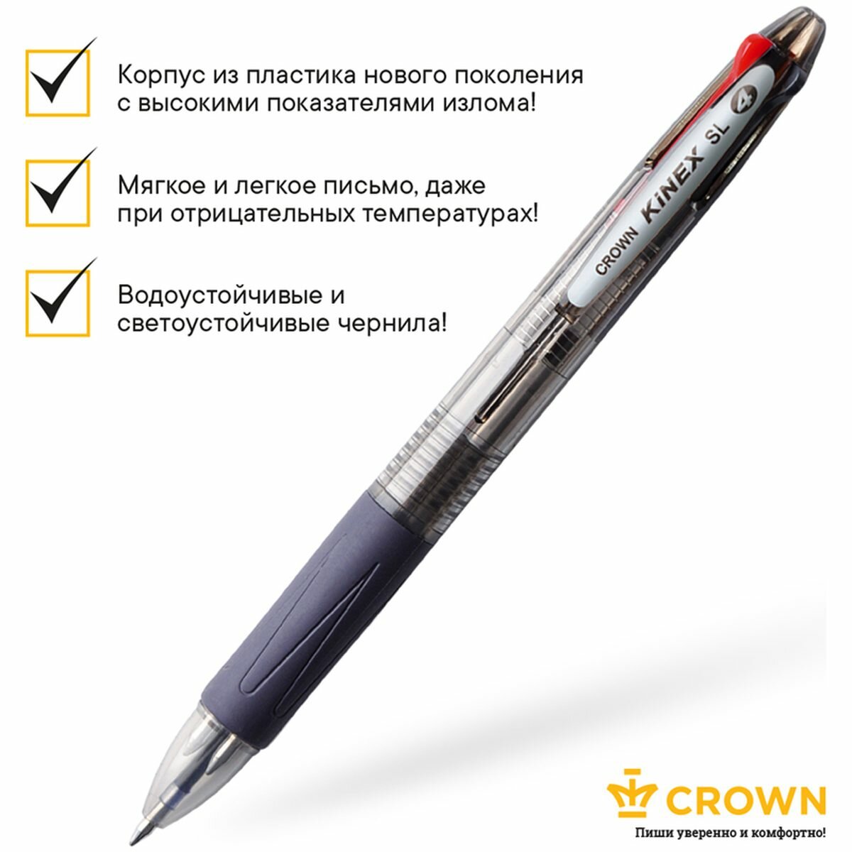 Ручка шариковая автоматическая Crown Kinex Sl (0.5мм, 4 цвета, масляная основа) (C4R-400), 1шт.