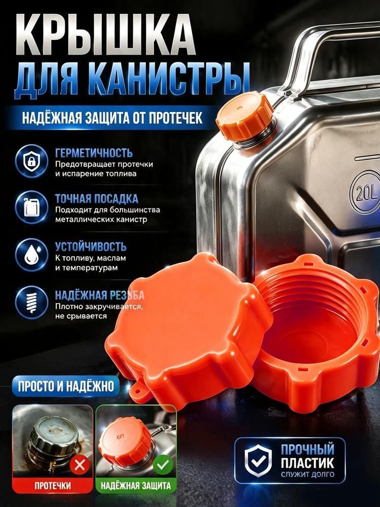 Ремкомплект лючка бензобака