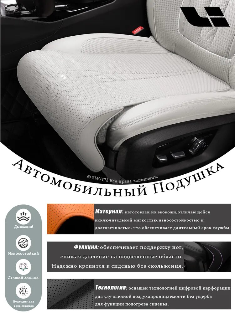 Матрас в автомобиль На сиденье, Экокожа, 1 шт.