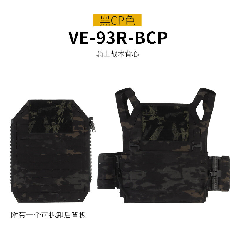 Тактический жилет WOSPORT Camouflage Knight, тактический жилет с быстросъемным креплением, легкая система MOLLE, включает лазерную пластину на спине