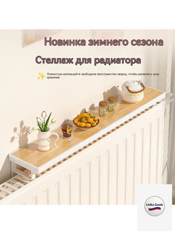 Консоль, 12х10х6 см — фото 1