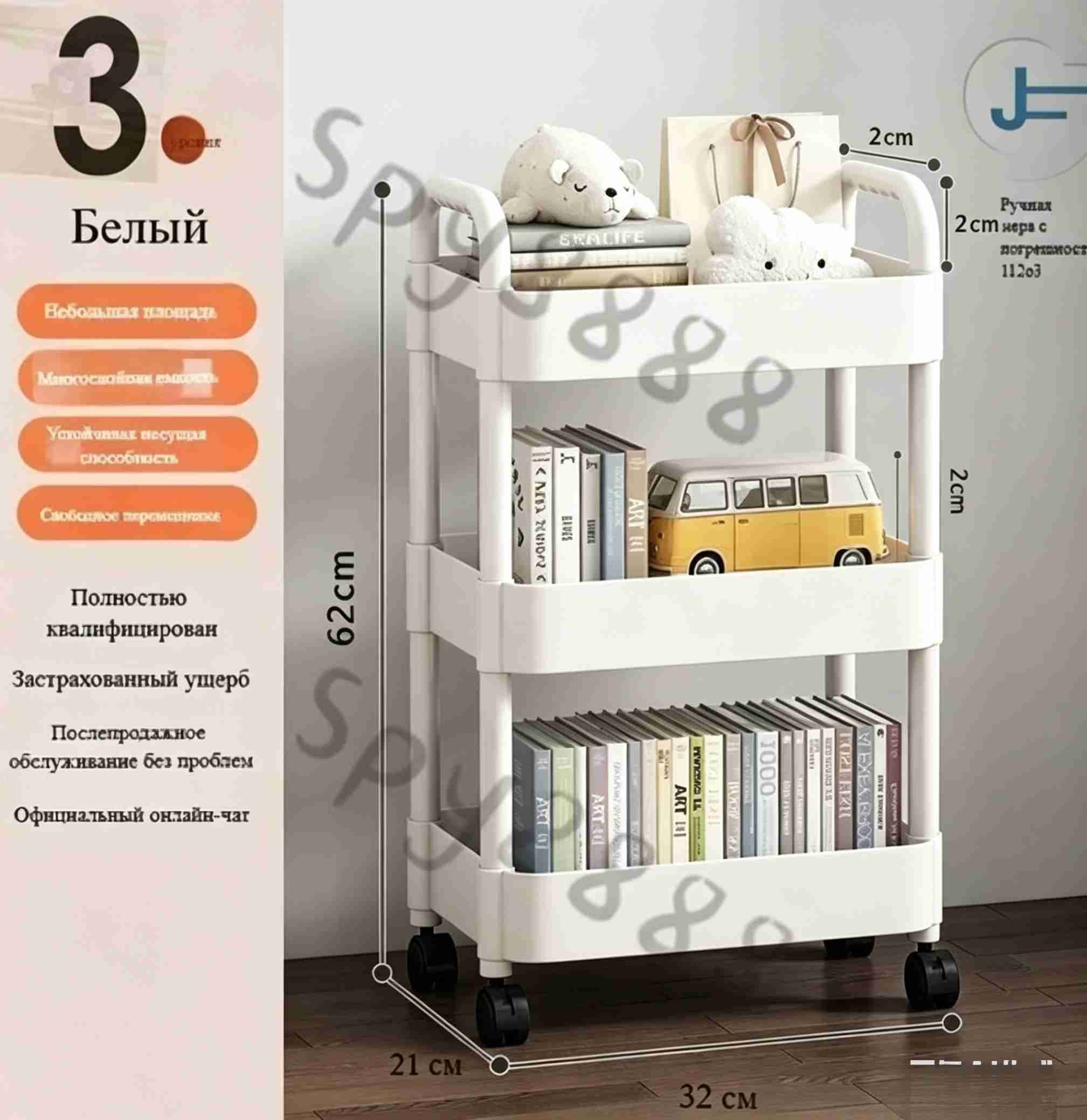 Тележка для салонов красоты1