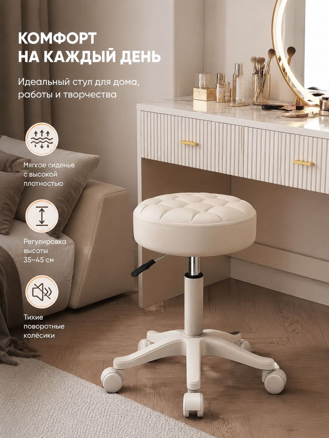 Офисный табурет на колёсах 1 шт, регулировка высоты, мягкое сиденье, вращающийся барный табурет для дома и кабинета — фото 1