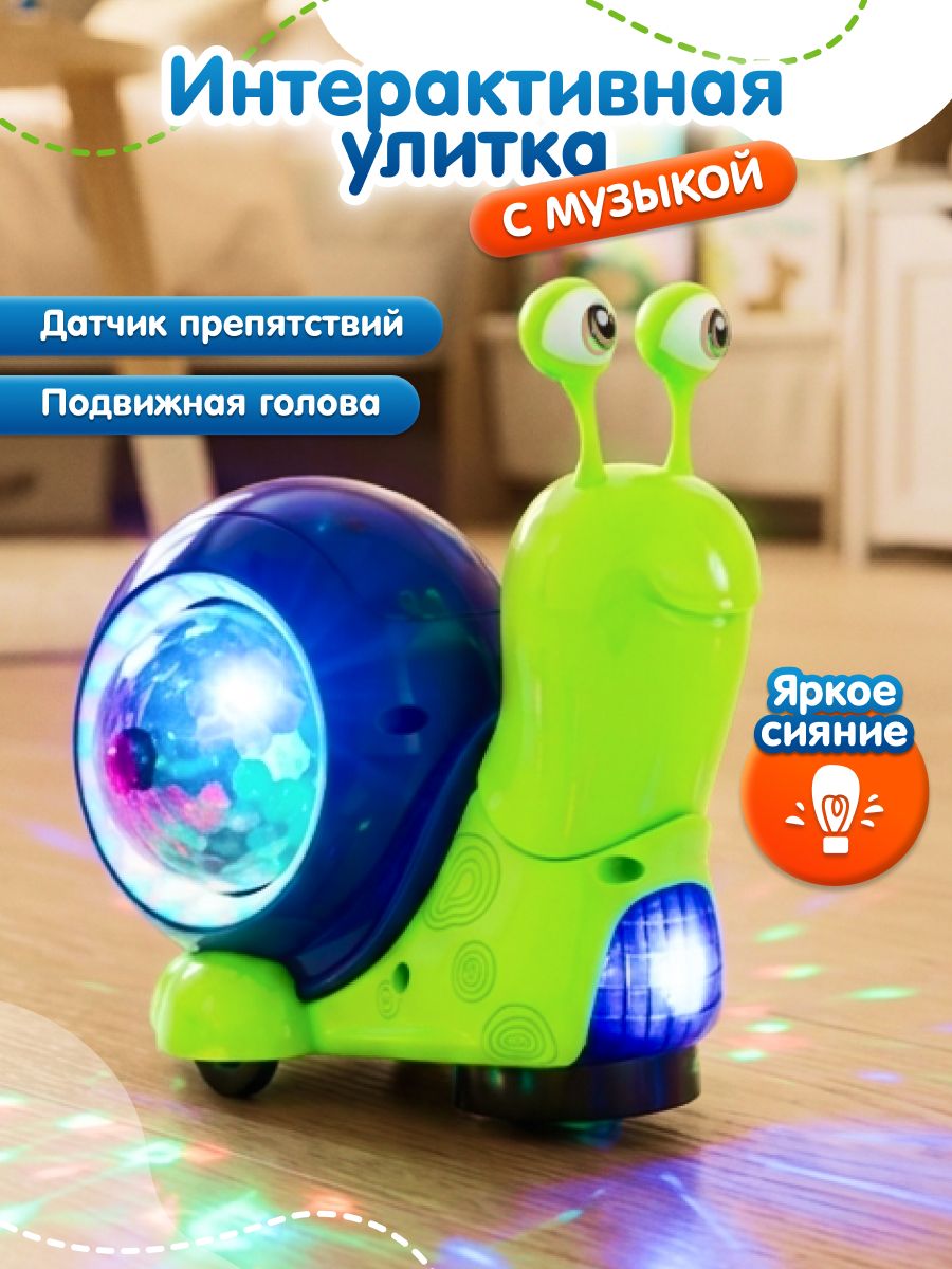 Музыкальная игрушка для малышей Улитка / Развивающая интерактивная игрушка со светомузыкой