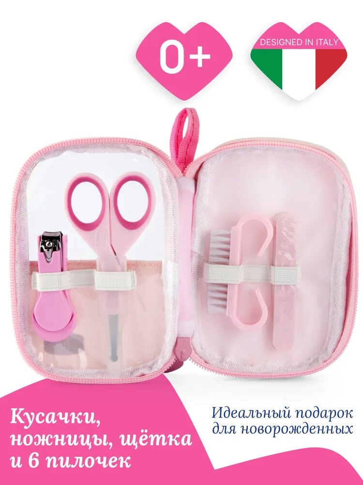 Маникюрный набор для новорожденных Chicco Happy Hands,