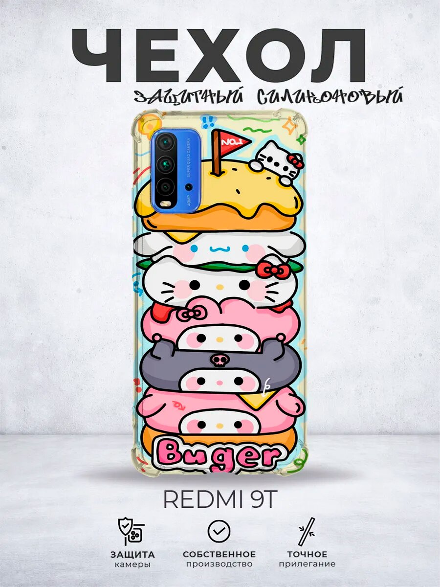 Чехол на Xiaomi Redmi 9T с принтом Hello Kitty