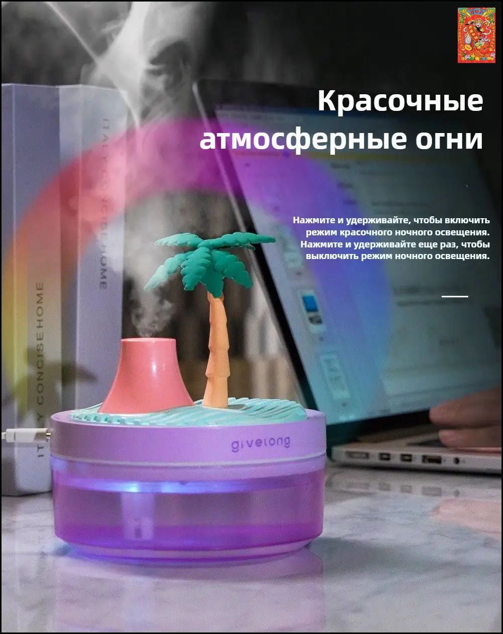 Увлажнитель воздуха PTQ0642 ультразвуковой с гигростатом и датчиком утечки, фиолетовый
