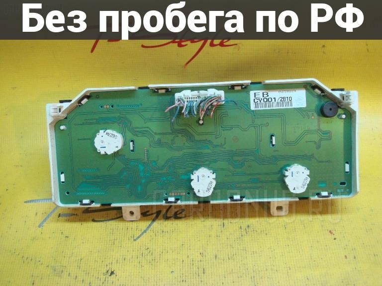 Панель приборов(Спидометр) с пробегом Nissan Serena C25
