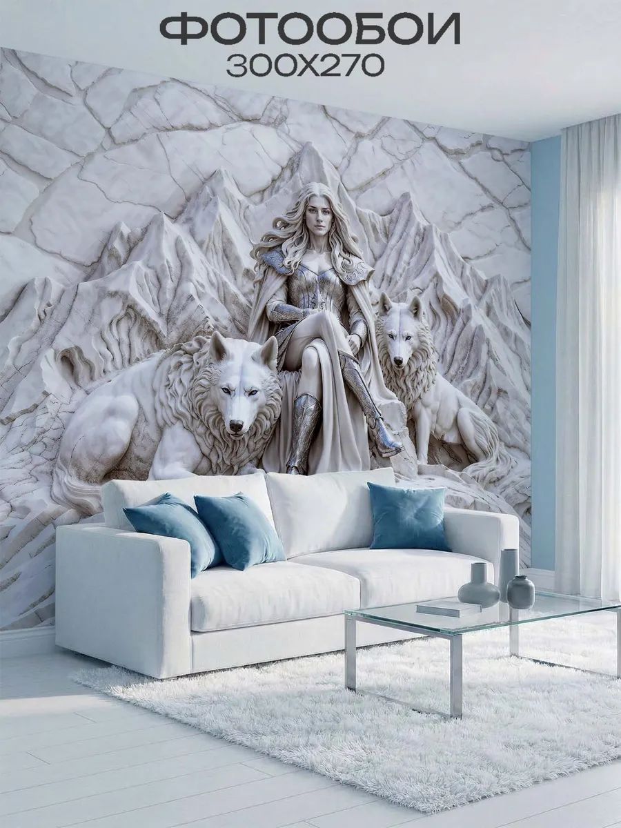 300х270 Фотообои барельеф 3D девушка с волками