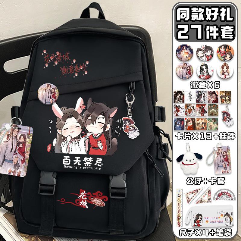 Рюкзак Heaven Official's Blessing Backpack , новая модель, универсальный, легкий, вместительный, рюкзак для девочек 3-6 классов начальной школы
