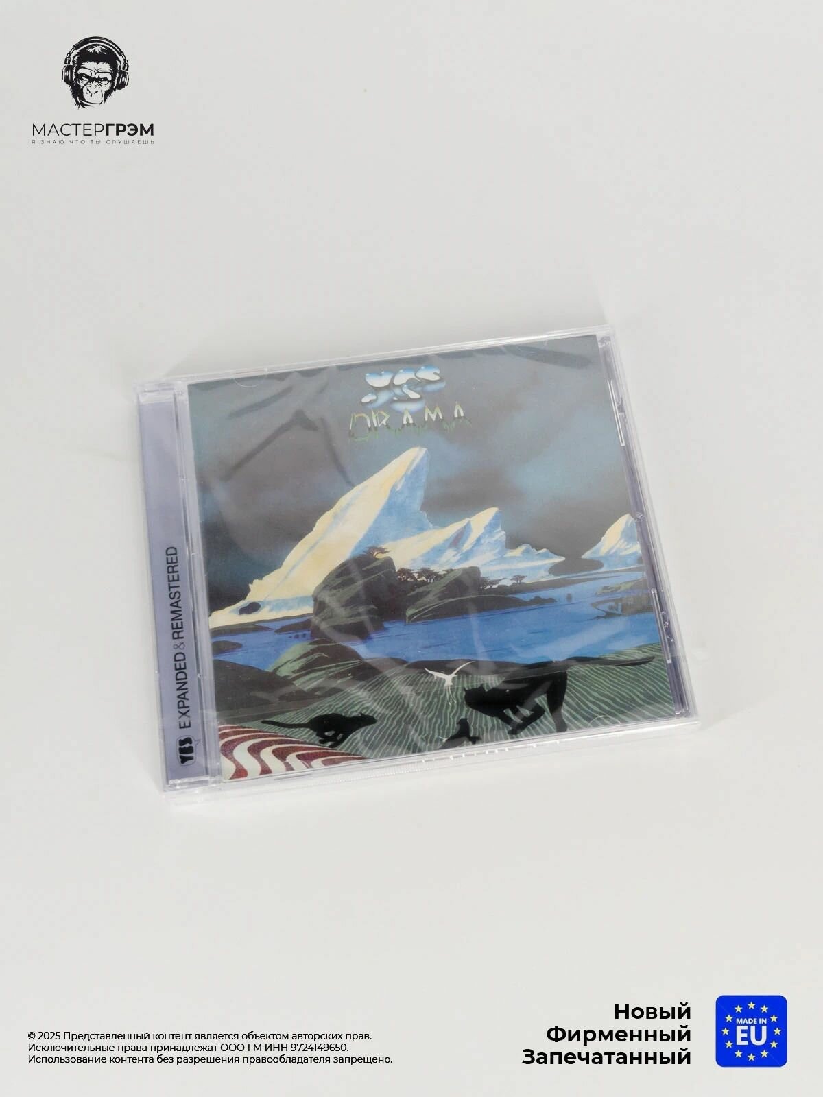 CD диск Yes - Drama (CD) 2004, Jewel Case