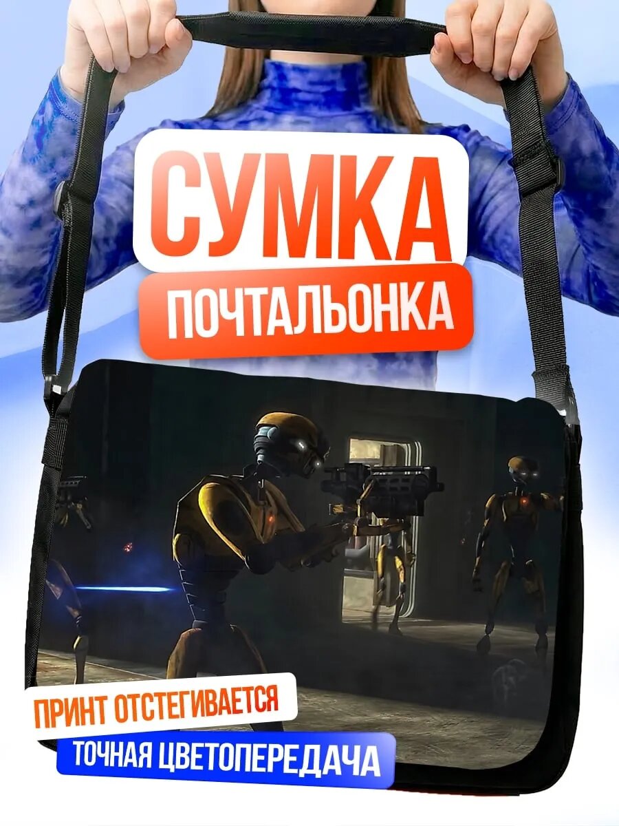 Сумка Роботы с оружием