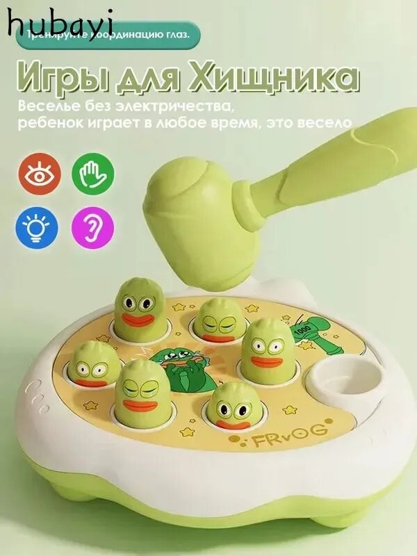 Игра в кроты "Улыбающиеся кроты" - тренажёр для реакции, безопасные острые края, игра без электричества