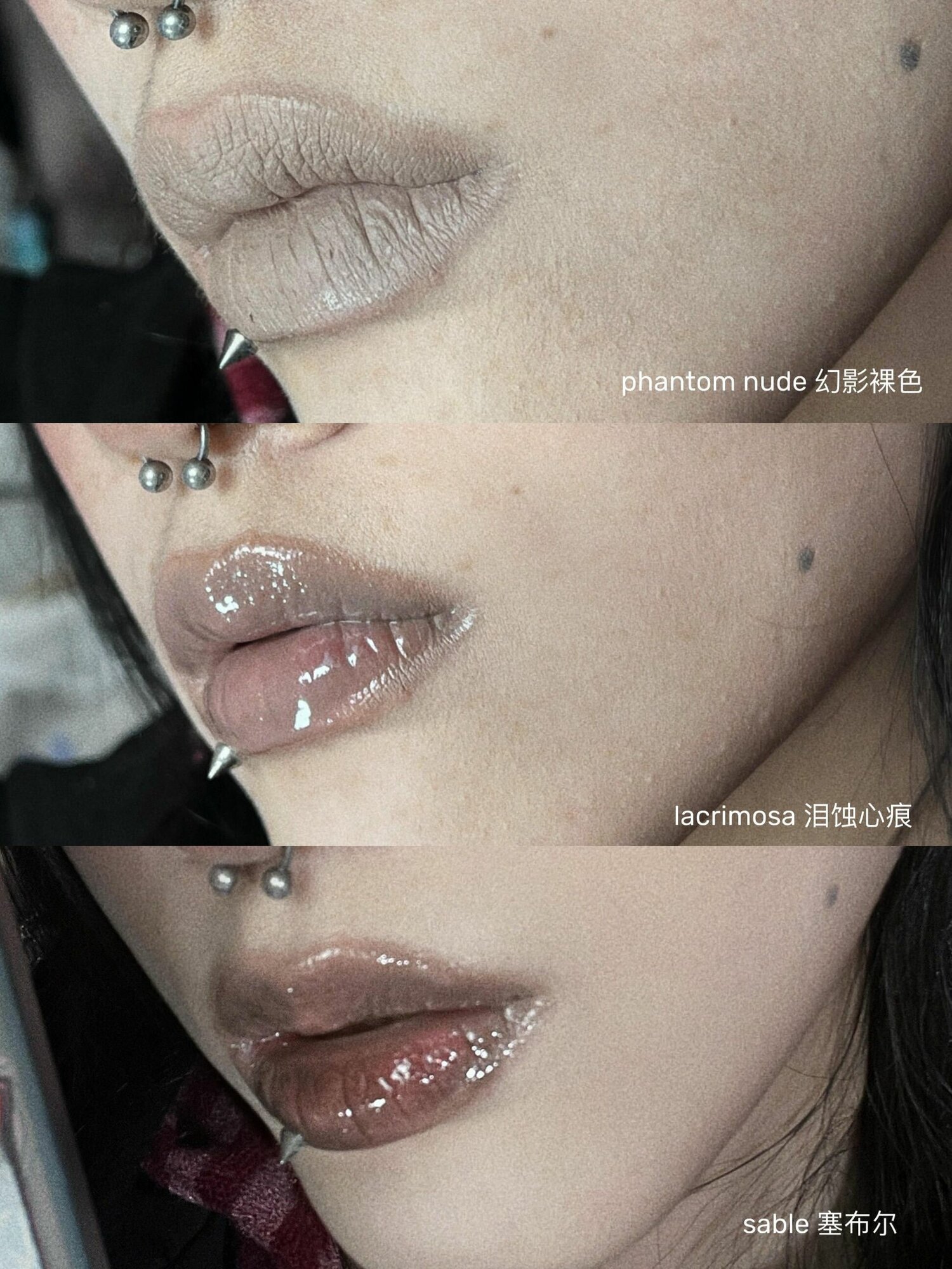Блеск для губ Shellwe Makeup Punk Bunny Lip Gloss - Sable — фото 1