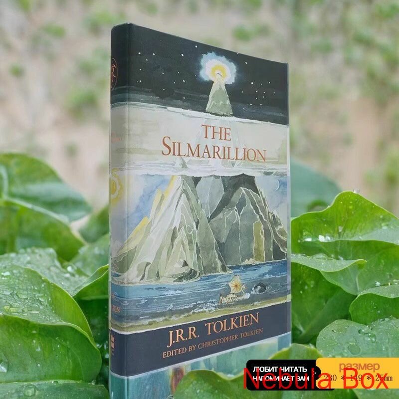 Книги художественная литература: The Silmarillion TolkienJ. R. R. Tolkien