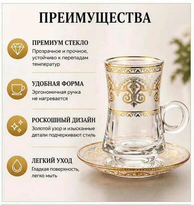 Чашка, 120 мл, 1 шт — фото 1