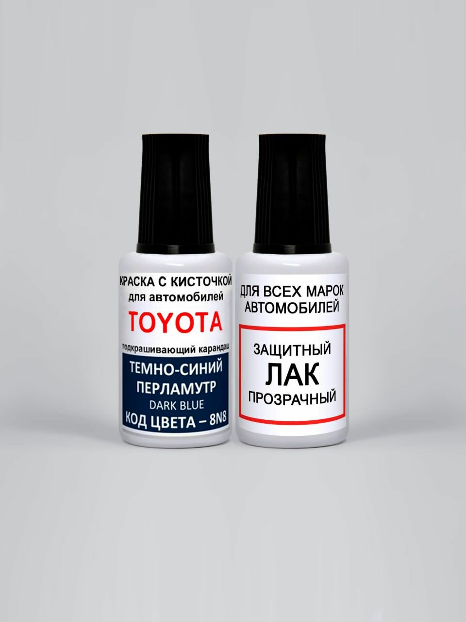 Краска для сколов во флаконе с кисточкой 8N8 Toyota Темно-синий перламутровый металлик, Dark Blue 20 мл. , краска+лак 2 предмета