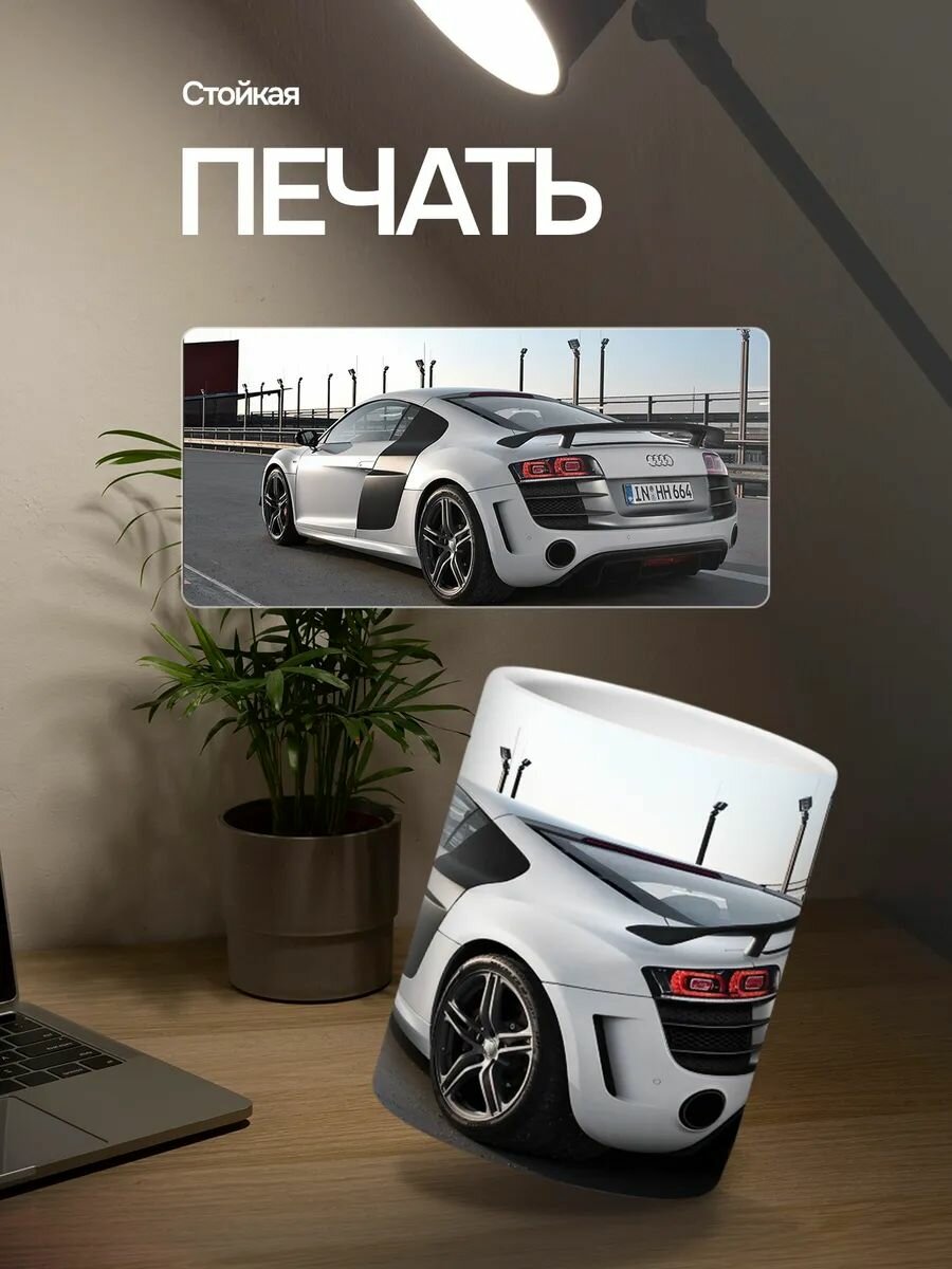 Милая Кружка с рисунком Audi — фото 1