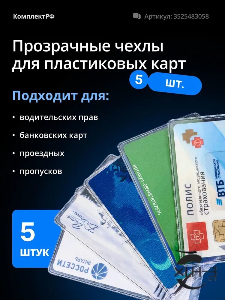 Обложка