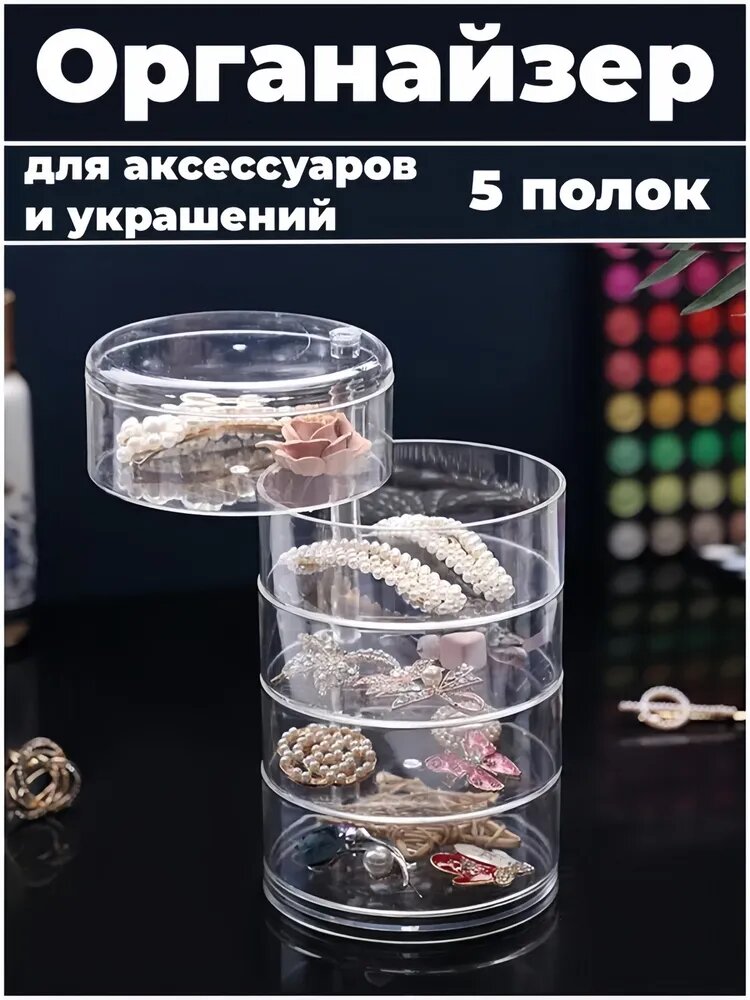 Шкатулка-сундук Универсальная "прозрачный", 1 шт