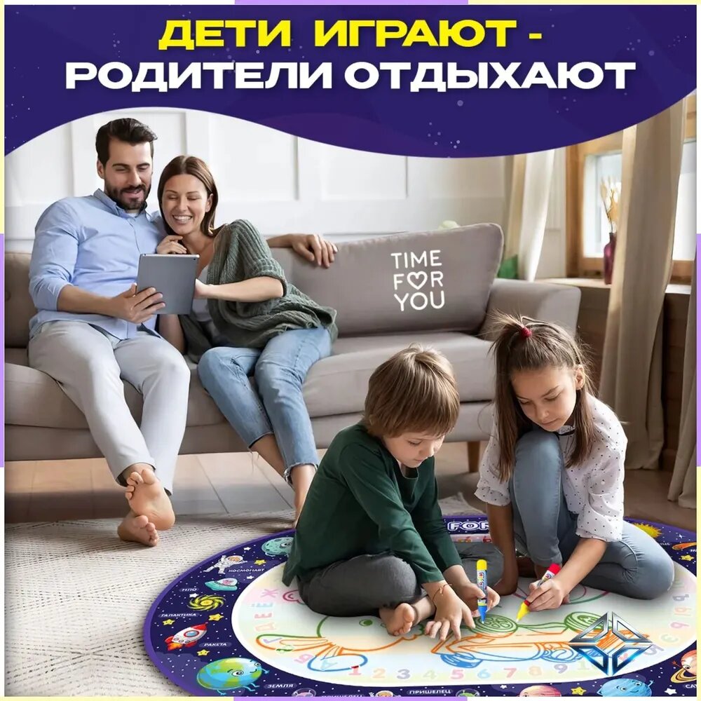 Мега-набор для рисования водой "Планеты и космос", 8 предметов, 100x70 см — фото 1