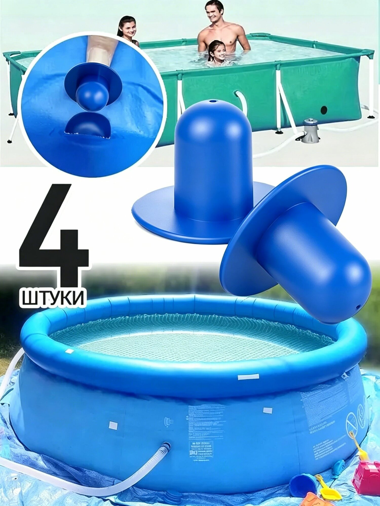 Бассейны и аксессуары, Заглушки для бассейна Intex и Coleman, 4 штуки, резиновые пробки для фильтр-насоса
