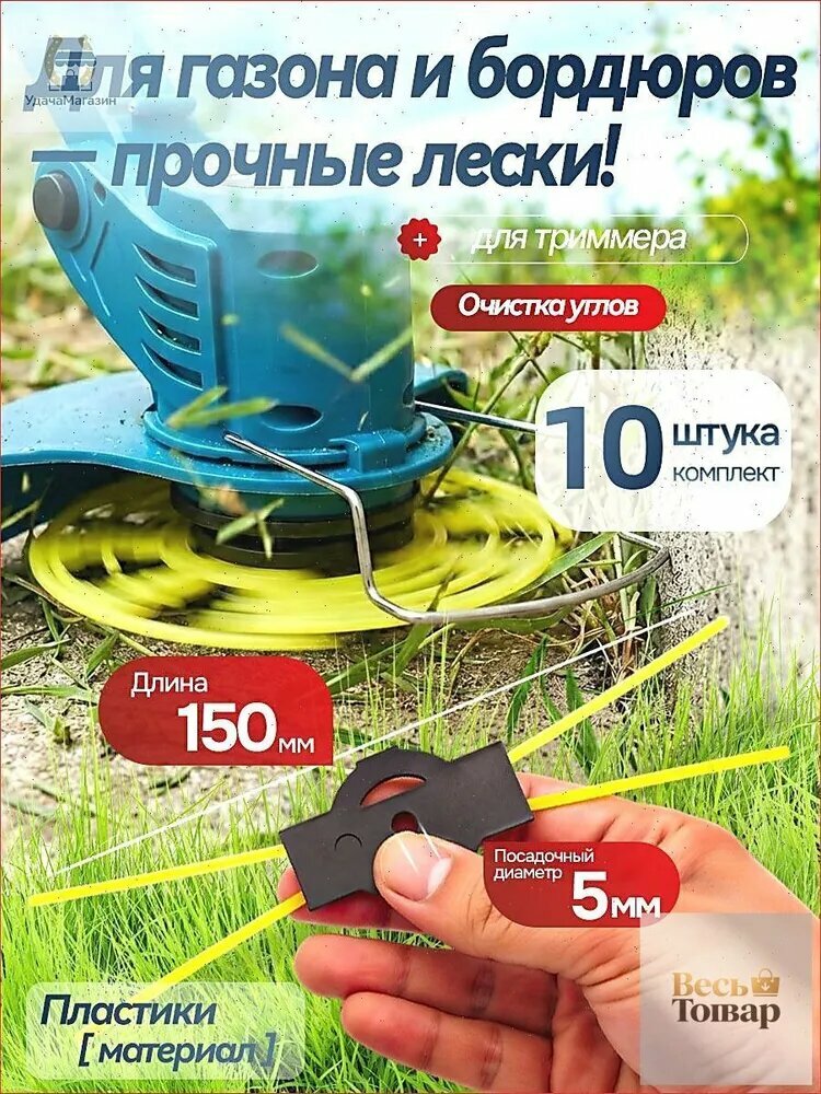 Нож для садового инструмента