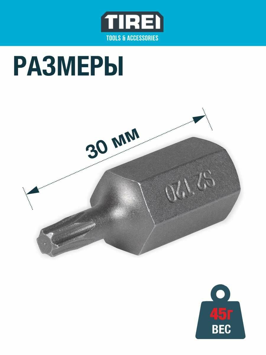 Бита TORX 3/8", T20 — фото 1