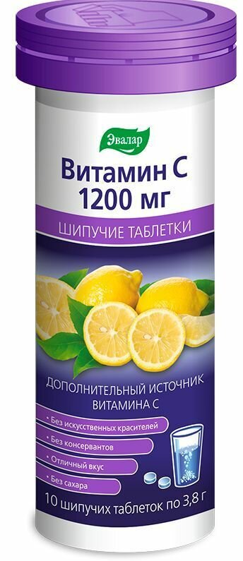 Витамин С 1200 мг, таблетки шипучие, 20 шт.