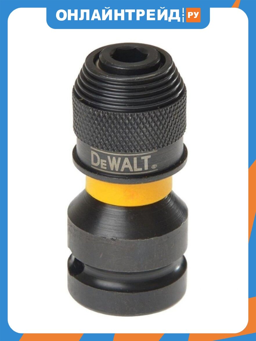 Держатель-переходник для бит Dewalt DT7508 [квадрат 1/2”F –> HEX 1/4”F, 72.5Нм, ударный]