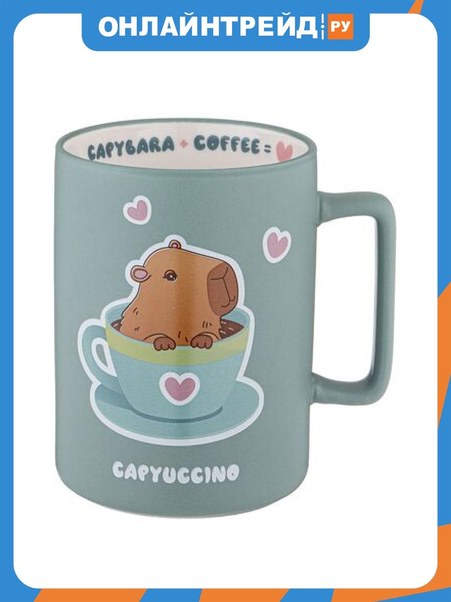 Кружка Lefard "capybara+coffee" 400 мл.
