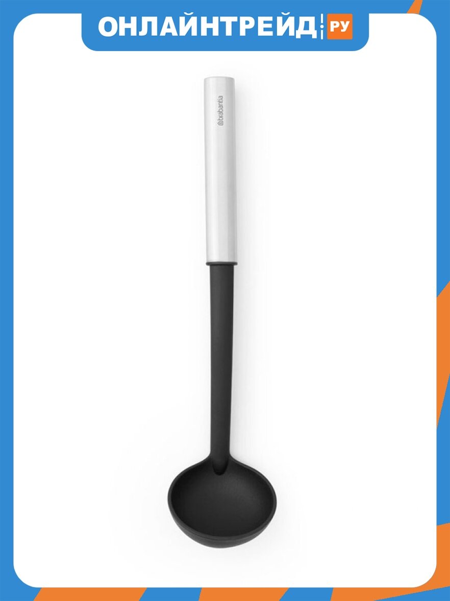 Ложка разливная для соуса Brabantia 250545, 31см