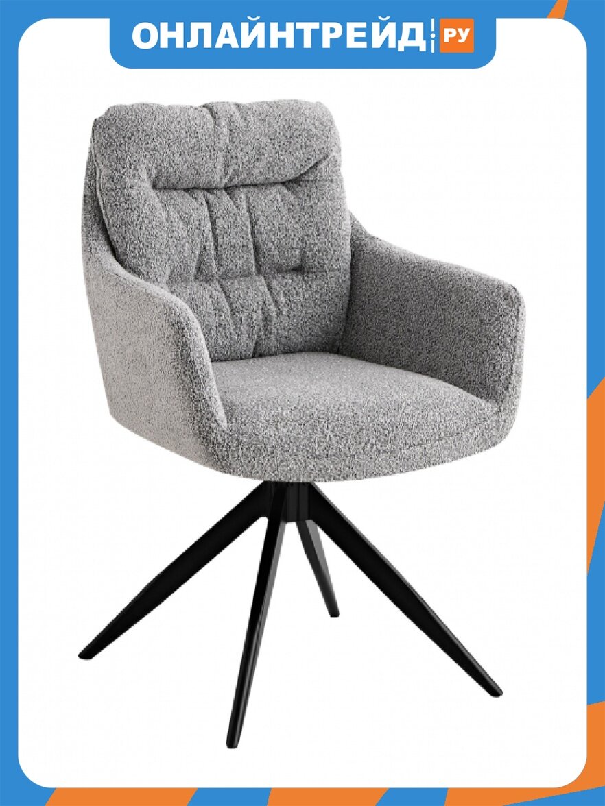 Кресло Stool Group Nia серый