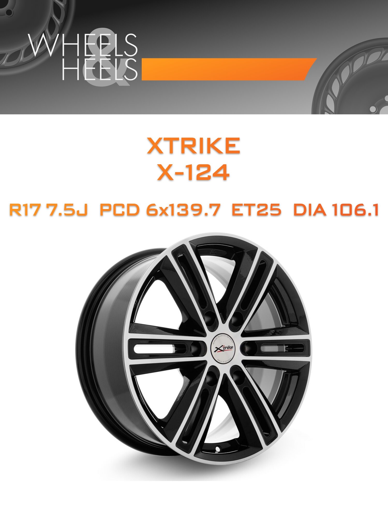 Диск автомобильный литой Xtrike X-124 17x7.5 6x139.7 et25 dia106.1 BK/FP