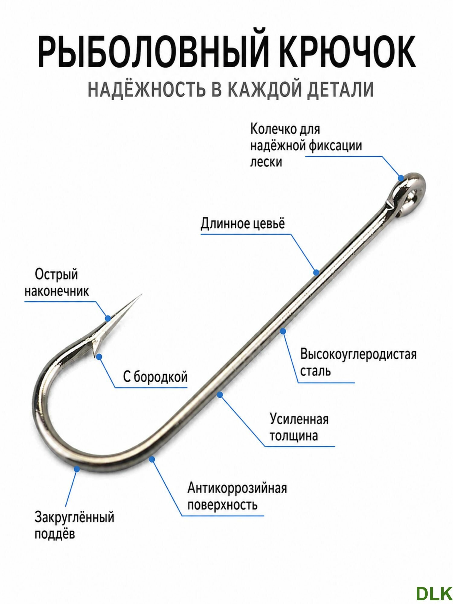 ChangBing_9#_10шт Крючок — фото 1