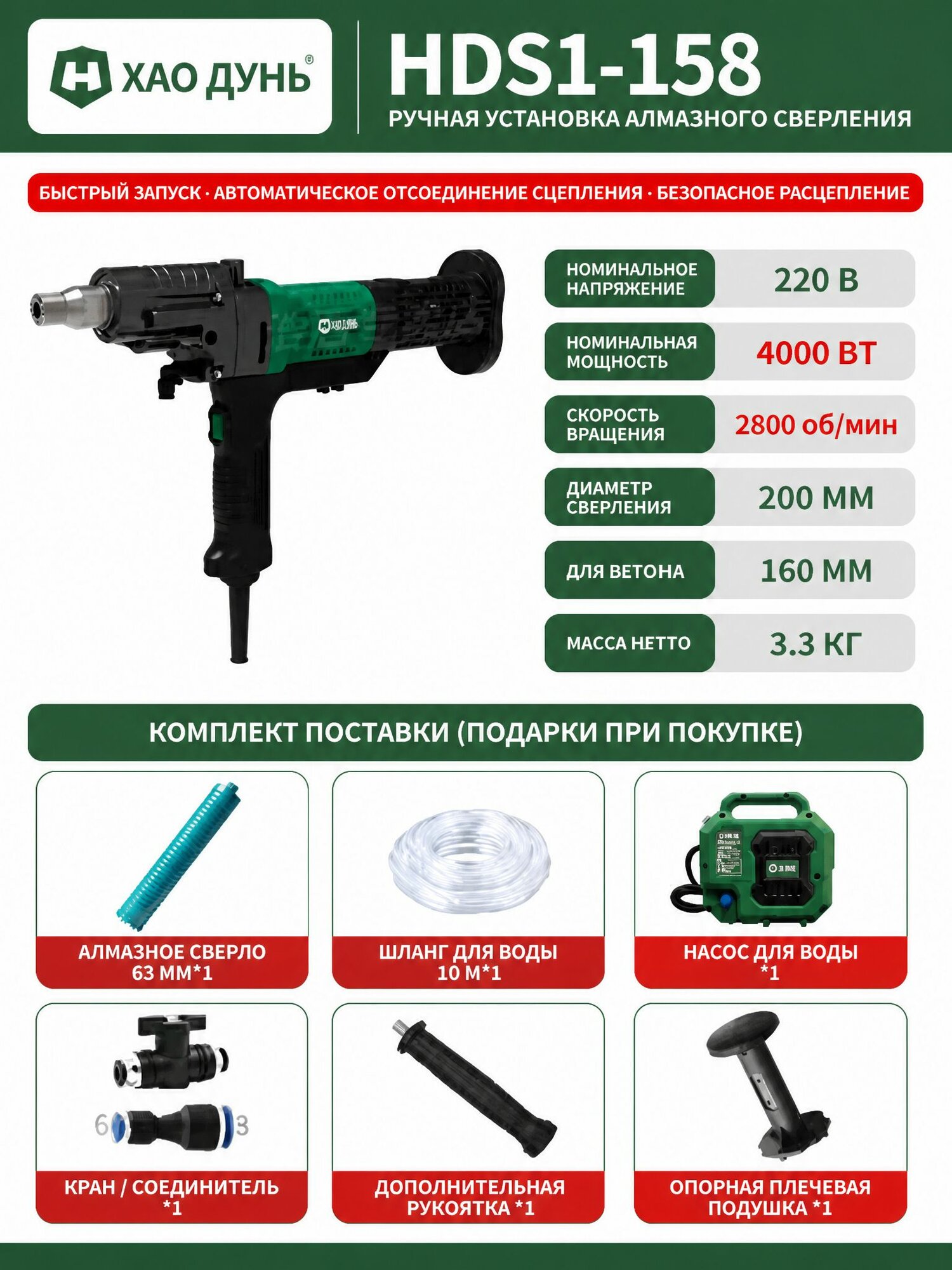 Бесщеточная сверхлегкая буровая установка HD для водного бурения, автоотбор керна. Высокая мощность, безопасный плавный запуск, универсальна для любых работ, поставка напрямую от производителя.