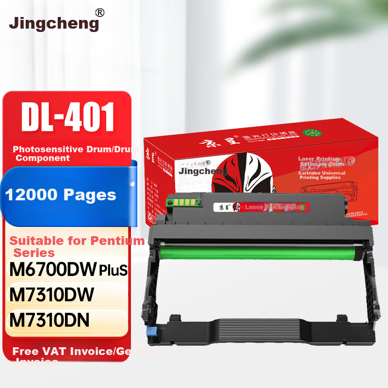 Jingcheng DL-401 Барабанная сборка совместима с принтерами Pantum P3010D M4000FDW P3300DN P3320DWS черная 12000 страниц