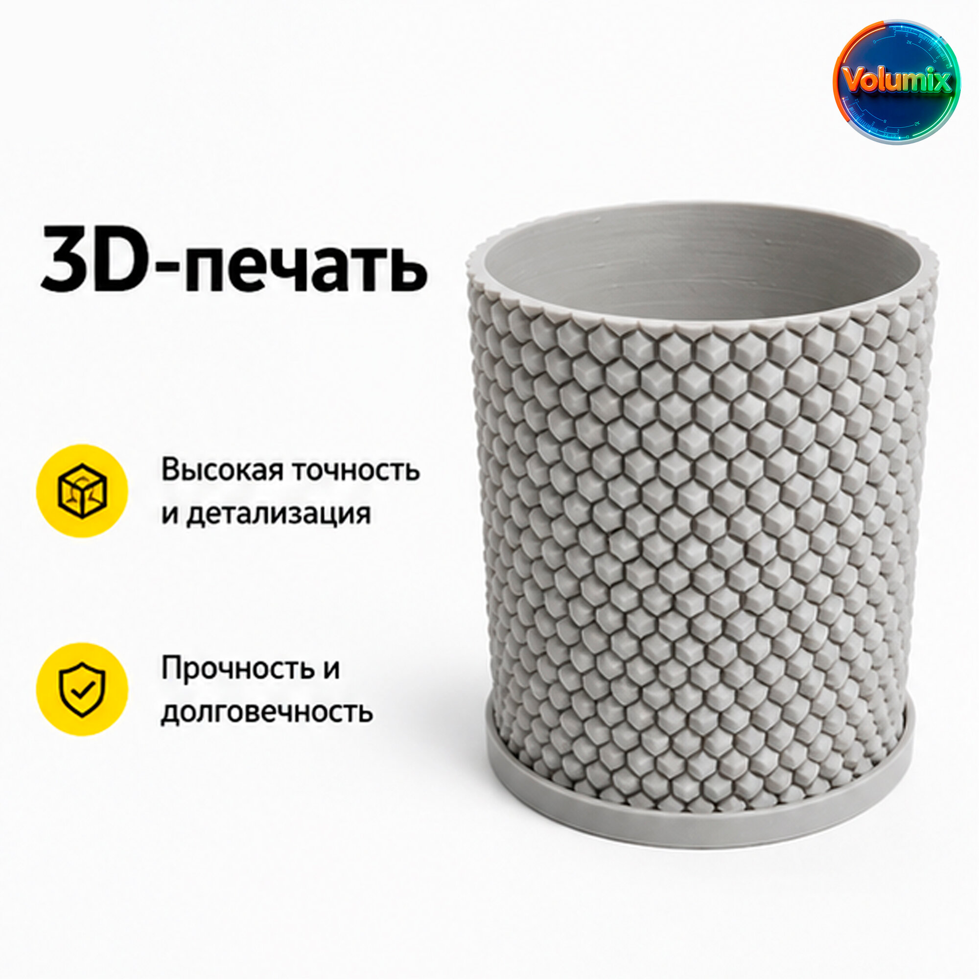 Кашпо "Cube Design", пластик, с дренажным отверстием, с поддоном, серый