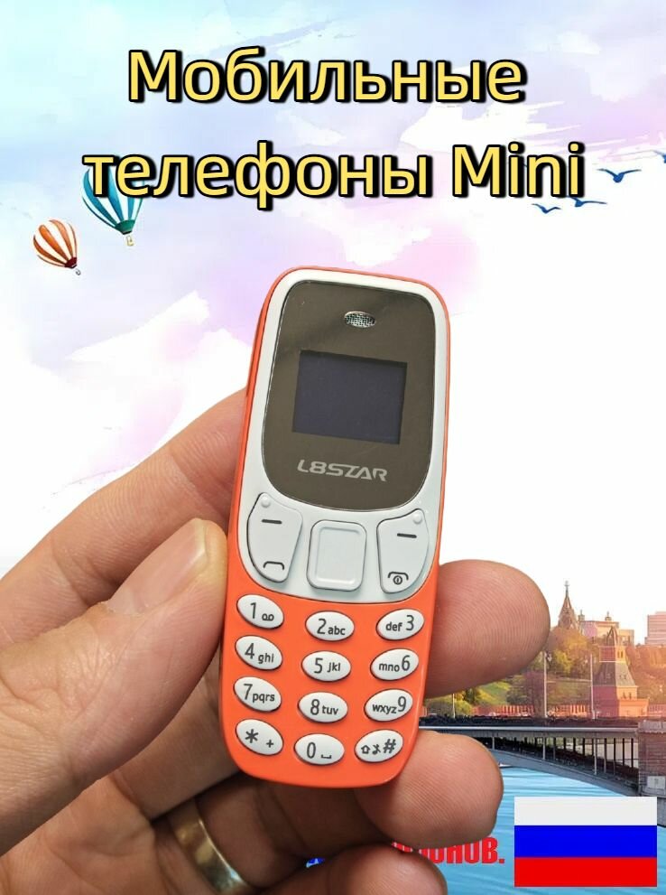 Мобильный телефон BM10 mini 2sim 850/900/1800/1900 поддерживает карты памяти microSD для взрослых и студентов, оранжевый