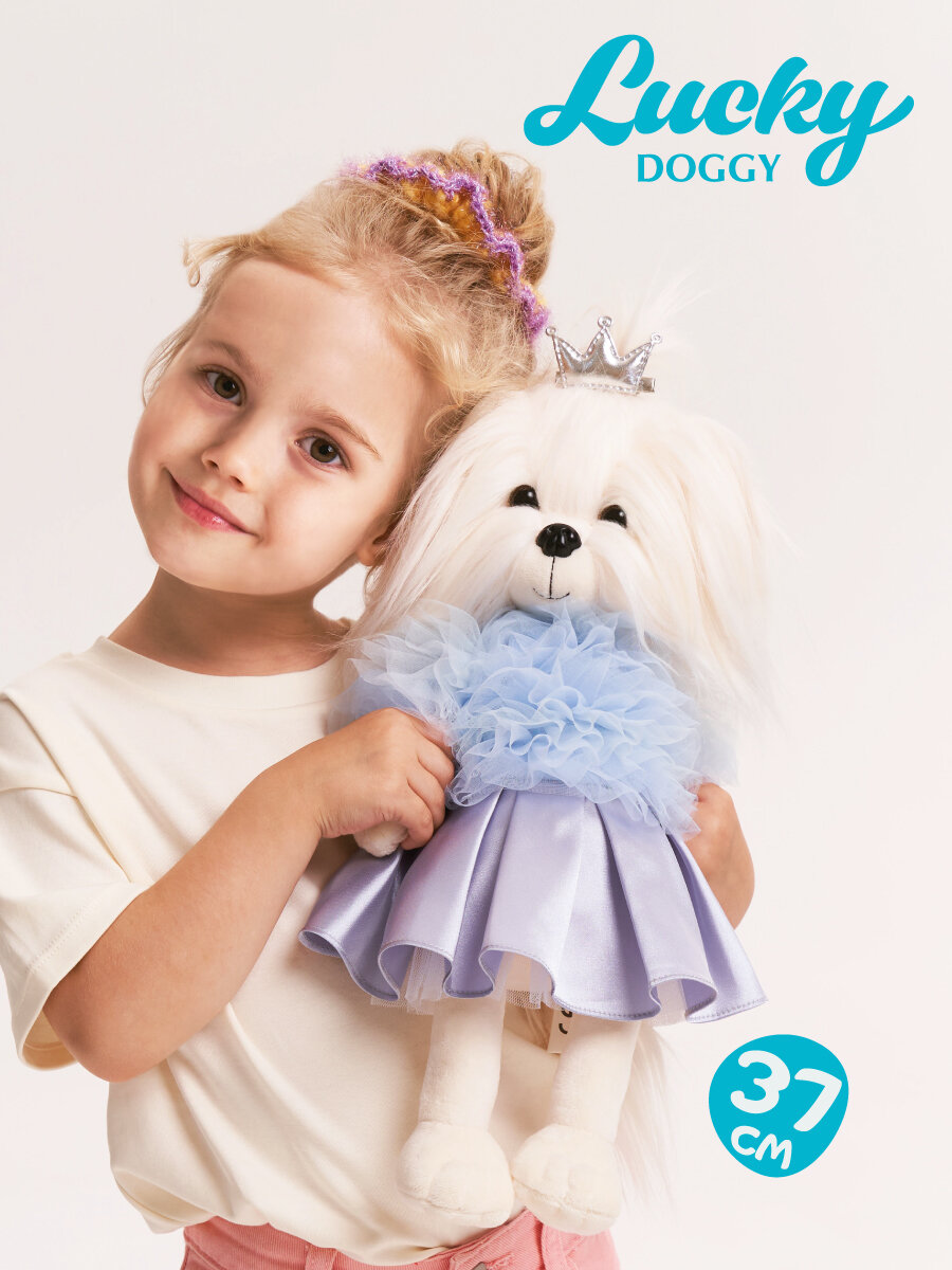 Игрушка мягкая Orange toys "Lucky Mimi: Карнавал" 37 см. с каркасом, подарочная коробка